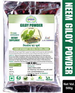 Gunmala Giloy Powder | Guduchi Churna - Madhuparni - Amrita Satva ...