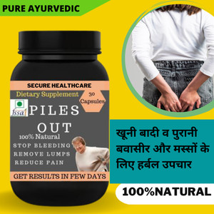 Secure Healthcare Piles Out, Stop Piles Bleeding, Pain Relief Capsule ...