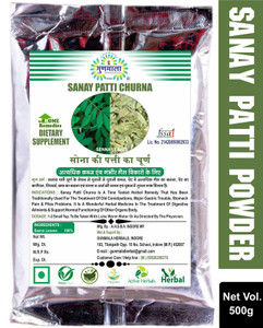 Gunmala Sonamukhi Patta Powder | Senna Leaf / Sana Makki- Swarnapatri ...