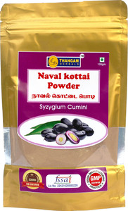 THANGAM HERBALS Naval Kottai Powder / Syzygium Cumini Nut / Jamun Seed ...