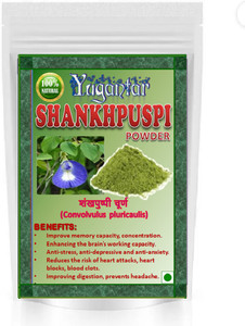 YUGANTAR SHANKHAPUSHPI POWDER -SHANKHAWALI - SANKHPUSHPI - CONVOLVULUS ...