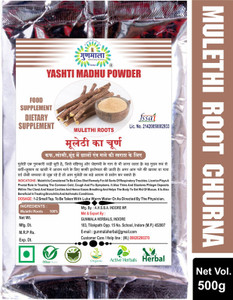 Gunmala Mulethi | Licorice Root Powder / Yashtimadhu Churna For Throat ...