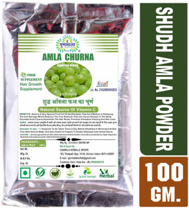 Gunmala Awla Powder - Amla Churna - Phyllanthus Emblica - Indian ...