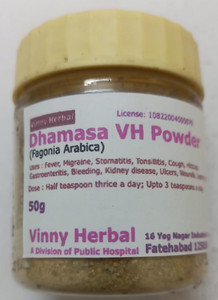 Vinny Herbal Dhamasa VH Powder Price in India - Buy Vinny Herbal ...