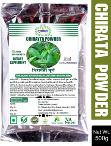 Gunmala Chirata | Chirayata / Swertia Chirta - Chirata -chireta ...