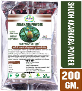 Gunmala Akarkara Powder - Akalkara Churna Useful For Mouth Stammer And ...