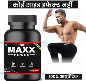 Fitness Prime Maxx Power testo, Strength, Stamina & Energy, Safed Musli ...