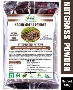 Gunmala Nagarmotha Powder | Cyperus Rotundus / Nut Grass - Mustak ...