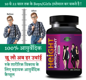 Sabates Height Tablet, Height Capsule To Improve Stop Height Bone ...