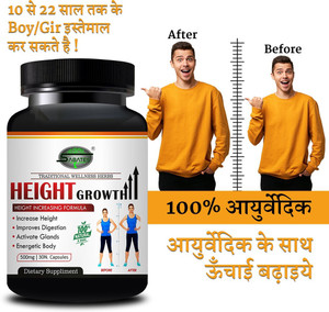 Sabates Growth Wellness, Height Capsules Increase Body Growth & Bone ...