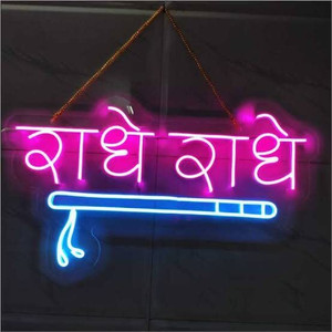 Puppy Led Neon Sign Light Sign Radha Radhe Neon Light 16*9 Inch Price ...