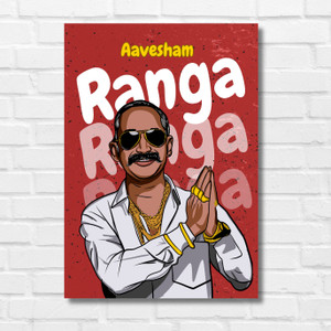 Aavesham Movie Ranga Poster Artwork Paper Print - Rahul Chaudhary ...