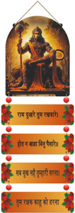 Dzirezone Religious (Hanuman Chalisa Shlok) Designer ,Decorative trendy ...