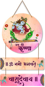 SNDArt Lord Krishna Home Decor Gifte Items for Wall Decor Price in ...