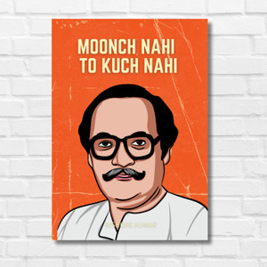 Kishor Kumar Classic Rockstar Singer Dialog Poster Artwork Paper Print ...