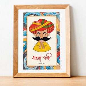 ImaginIn Khamba Ghani Rajasthani Welcome Poster Price in India - Buy ...