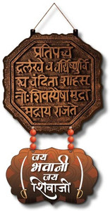 Art Monk Chhatrapati Shivaji Maharaj'S Rajmudra Wall Hangings Item ...