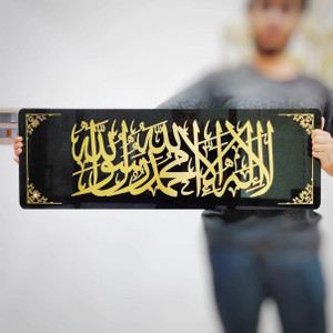 Sairaartandcraft beautiful Islamic Kalma make for the acrylic for 2 ...