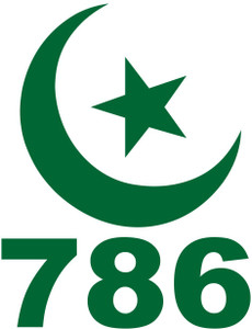 LEGZINO 786 Allah (GOD) Wall Vehicle Car Bike Sticker 4 x 3 Inches ...