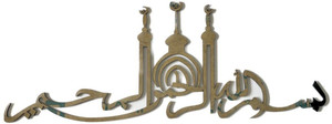 amarticle Arabic font Price in India - Buy amarticle Arabic font online ...