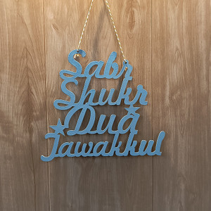 Dahabiun Sabr Shukr Dua Tawakkul. Islamic wall frame - Wall hanging ...