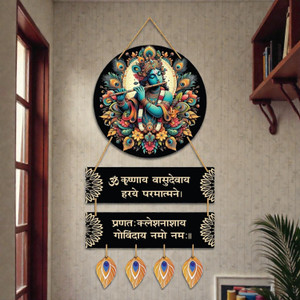 prime facie Lord Krishna Wall Hanging MDF Krishna Home Décor for Pooja ...