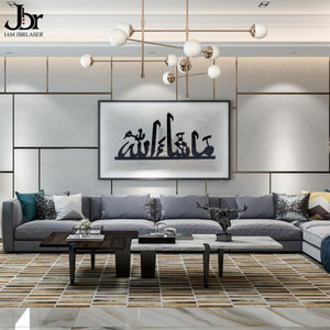 IAM JBRLASER Masha Allah Arabic Calligraphy Metal Wall Art elegant ...
