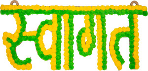 minimal affairs Swagat Banner Pom MDF Board for Wedding Decoration ...