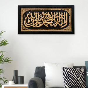 KhwajaDarbar Islamic Wall Frame with 3D First Kalma Calligraphic Print ...