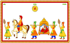 Tejas Creation Addu Thera for Wedding 2.5'*4' ( 30 inch X 48 inch ...