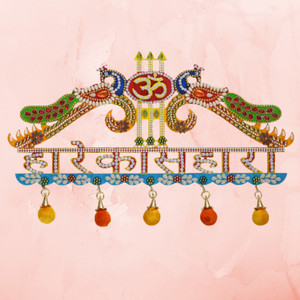 art valley HAARE KA SHARA WALL HANGING || KHATU SHYAM JI || SHYAM BABA ...