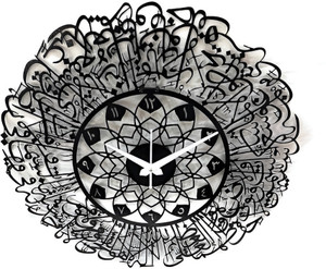 Saaz ayatul kursi Wall Clock Arabic Wall Clock for Home Price in India ...