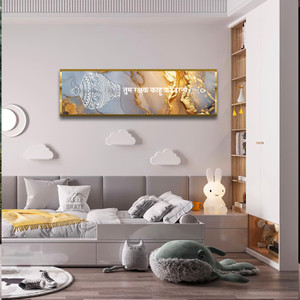 Craftnest Reflections Tum rakshak kahu ko darna Wall Frame For Hall ...