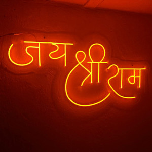 Neonmonk Jai Shree Ram Neon led Price in India - Buy Neonmonk Jai Shree ...