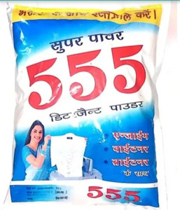 555 Super washing powder Detergent Powder Price in India - Buy 555 ...
