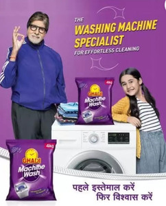 Ghadi Machine wash Detergent Powder 5 kg Price in India - Buy Ghadi ...
