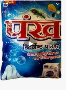 Paankh est quality detergent powder pack of 1 for 1 KG Detergent Powder ...