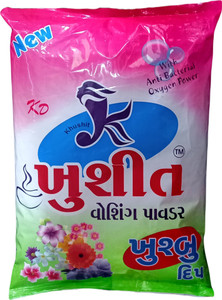 khushit Detergent Washing Powder Jasmine, for hand-wash & Machine-wash ...