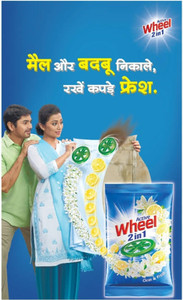 Wheel Active Detergent Powder (Lemon) Price in India - Buy Wheel Active ...
