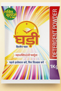 Ghadi GHADI_DETERGENT_POWDER_WASHING_POWDER Detergent Powder Price in ...