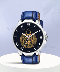 SKOAL IW003-ROM-3K-SIL-BLU-CRL ISLAMIC Ayatulkursi Design Round Dial ...