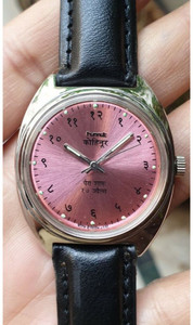 DIXOT Hand Winding 17 Jewels Mens Watch HMT Vintage Kohinoor Pink ...