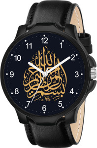 KIYAN ENTERPRISE D002-Bismillah-NUMBER ISLAMIC Bismillah Design Round ...