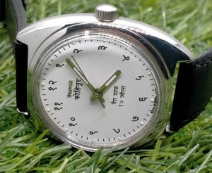 Seema HMT Kohinoor HMT hindi dial watch 17 jewels watch Dial Mechanical ...