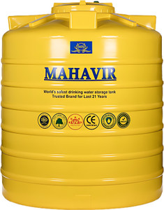 mahavirpipes Yellow Water Tank 1000 L Water Tank Price in India - Buy ...