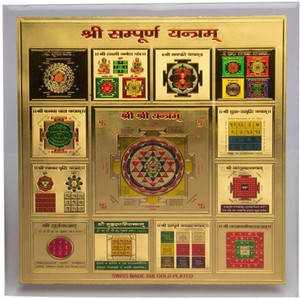 Earth Ro System shri sampoorna yantra gold color Yantra Plated Yantra ...
