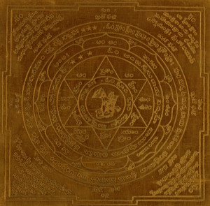 omkar Copper Yantra Price in India - Buy omkar Copper Yantra online at ...