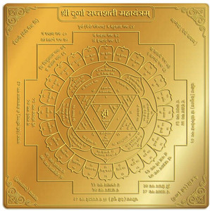 Rudra Centre Durga Saptashati 9”x 9” Inch Gold Finish Brass Yantra ...