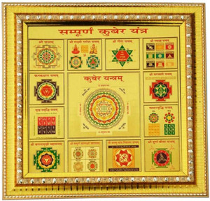 ROYALHUB shree kuber yantra hindu devi devta kuber maharaj photo Wooden ...