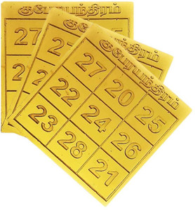 LeoTraders Kubera Yantram with Number for Poojaroom | (Size : 3"x3 ...